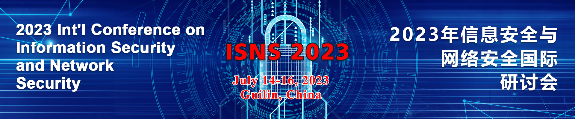 2023年信息安全与网络安全国际研讨会 (ISNS 2023) _门票优惠_活动家官网报名