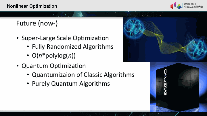 北京大学林宙辰-First-Order Optimization Methods in Machine Learning_会议文档_活动家