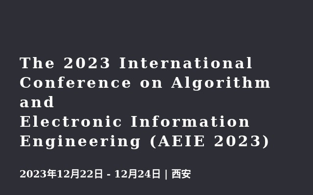 西安学术会议会议2023年10月排行榜_西安最近有什么会议_活动家_第2页