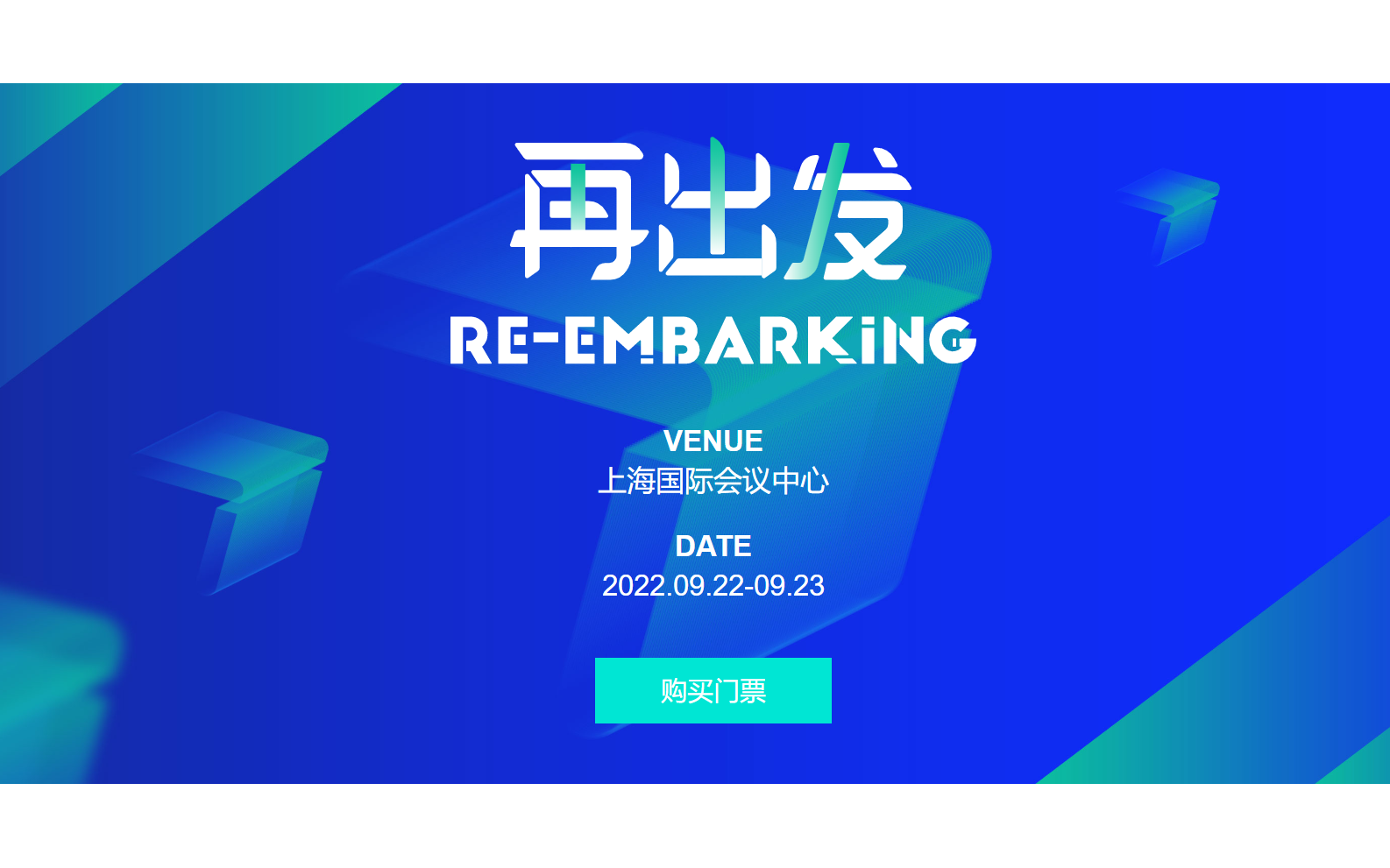 Rahim Amidi简历_美国硅谷全球第一大孵化器Plug & Play全球创始人Rahim Amidi受邀参会演讲_活动家